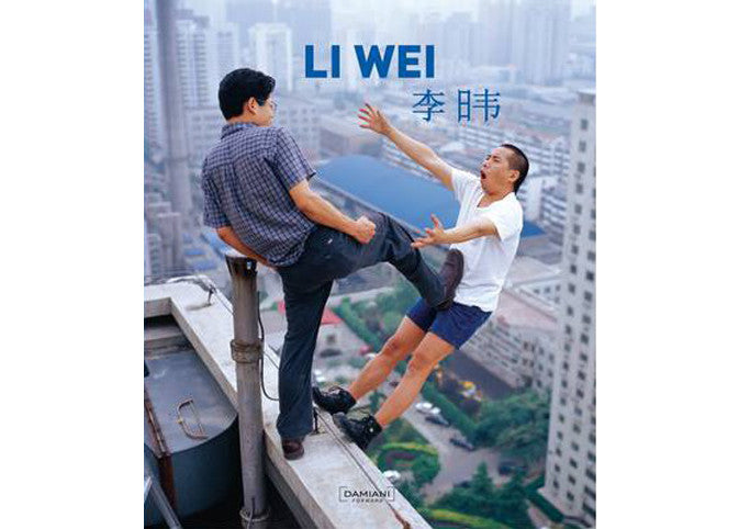 Li Wei – LoosenArt